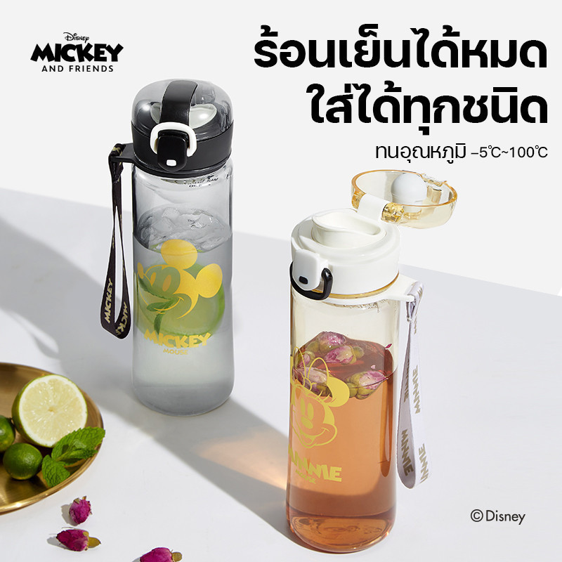 CMSH X Disney ขวดน้ำเด็กไปโรงเรียน มิกกี้เมาส์ มินนี่ 500ml กระบอกน้ำพกพาแบบยกดื่ม วัสดุ Tritan ...