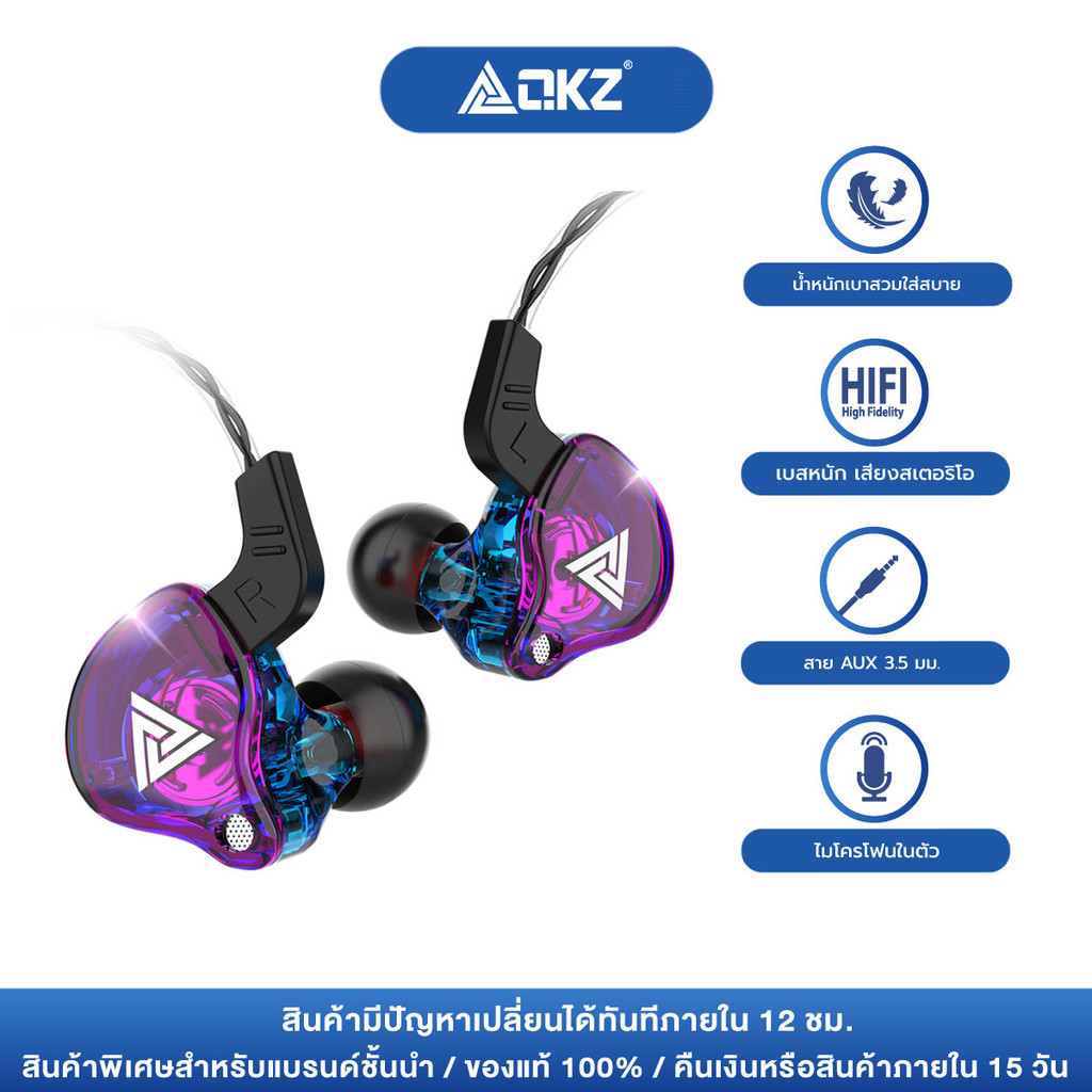 QKZ หูฟัง AK6 Earphone Sport Earbuds Stereo With HD Mic ระดับเสียงHI-FI ...