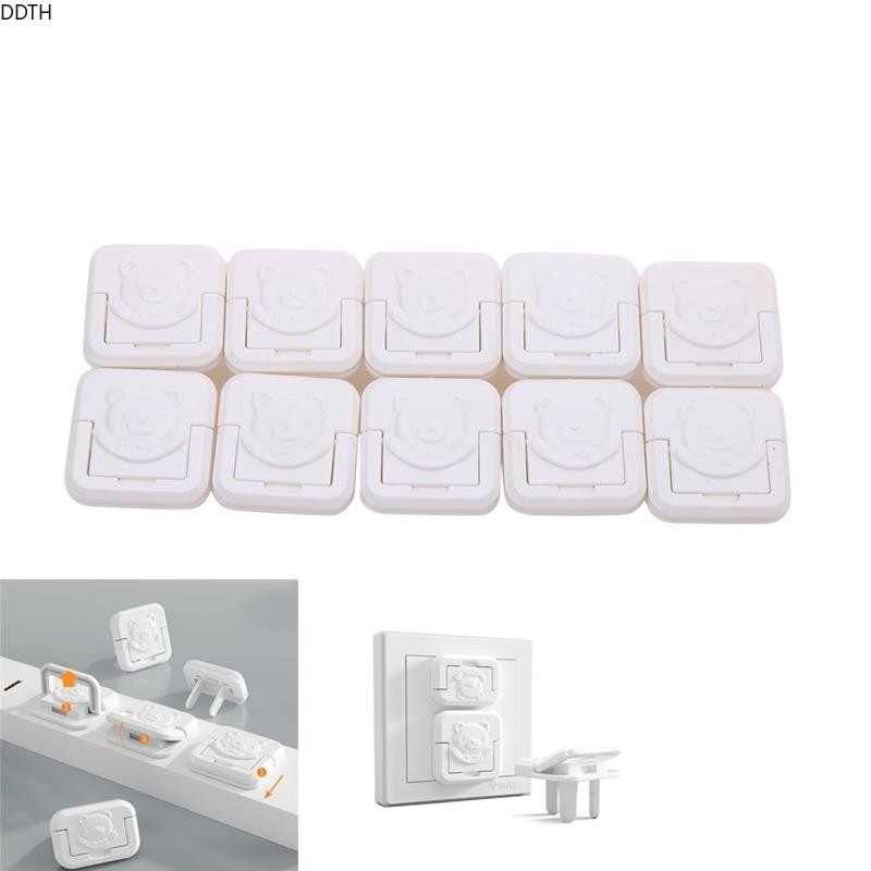 ฝาครอบป้องกันซ็อกเก็ตไฟฟ้าช็อต 10 ชิ้น DDTH | Shopee Thailand