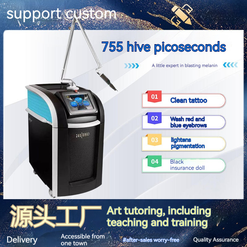 RTEHYTJUDFTTJHHGFSDHHGFTDSoval picosure laser 755nm pico laser machine ...