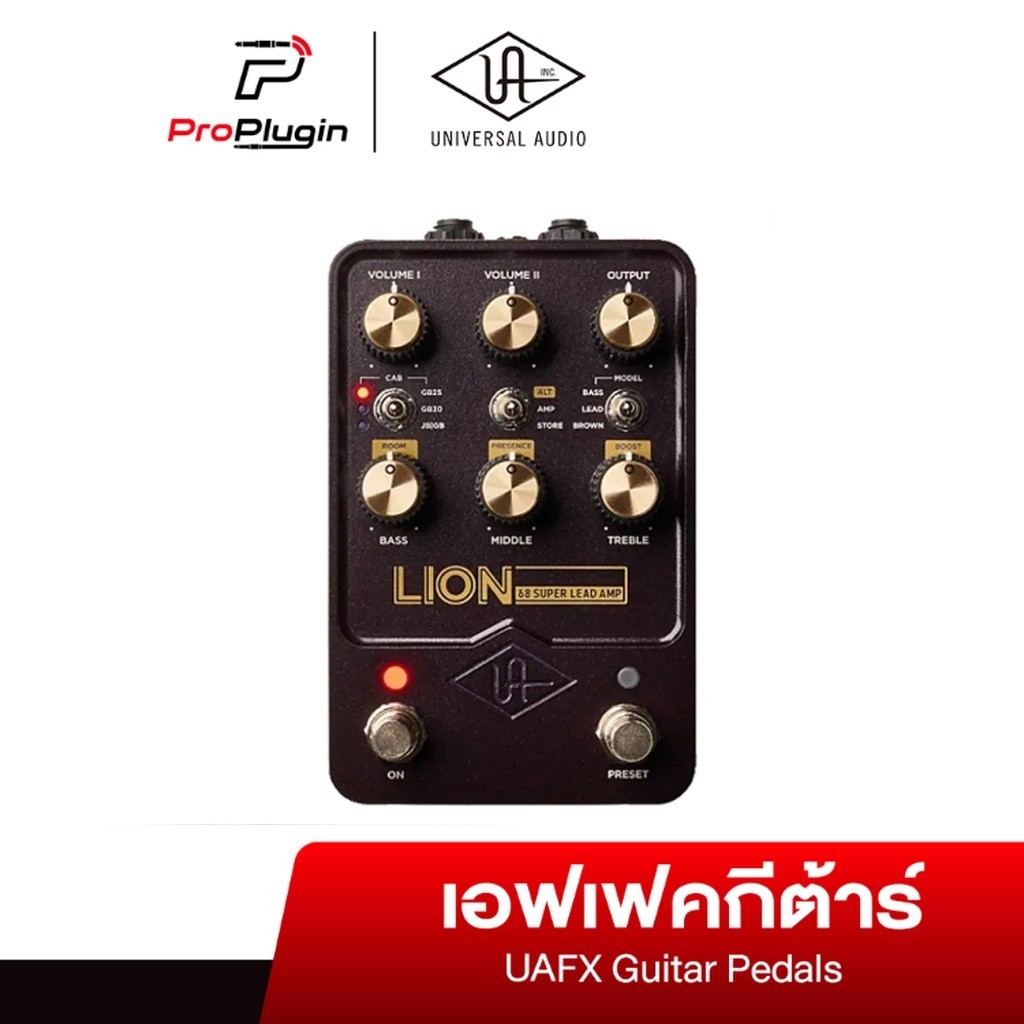 Universal Audio Lion'68 Super LeadAmp เอฟเฟคจำลองแอมป์วินเทจ คาแรคเตอร์เสียงคุณภาพ (ProPlugin ...