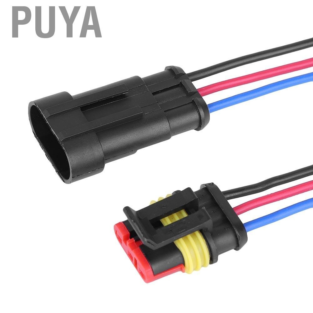 Puya Waterproof Auto 3 Pin Connector Way Car Adapter Wire Electrical ...