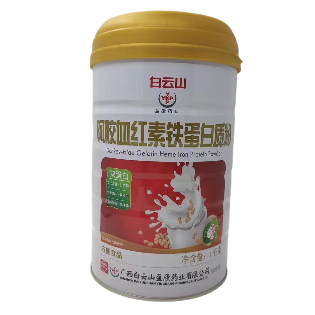 Donkey-Hide Gelatin Heme Iron Protein Powder Stable Support Baiyun ...