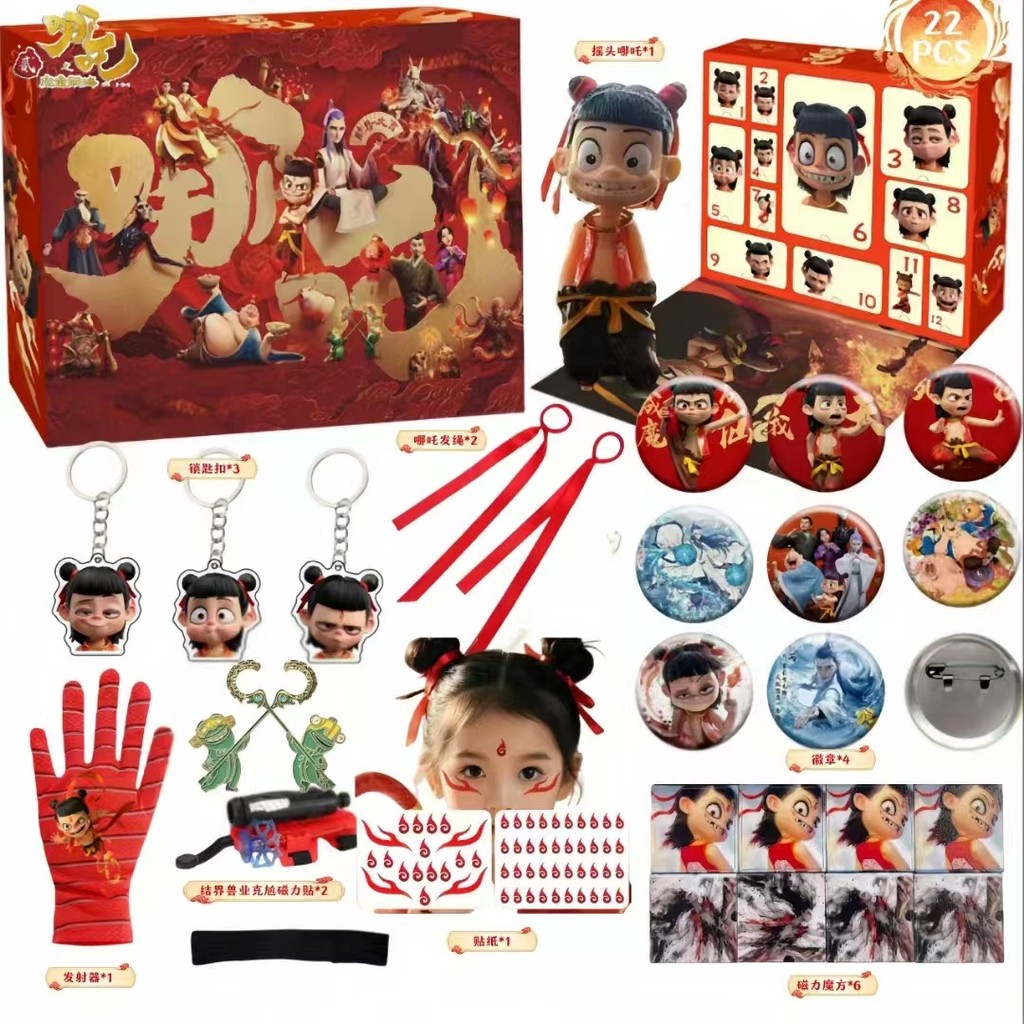 Nezha 2: Magic เด็ก Haunts Sea เปลี่ยน Face Handpiece กล่องตาบอด ...