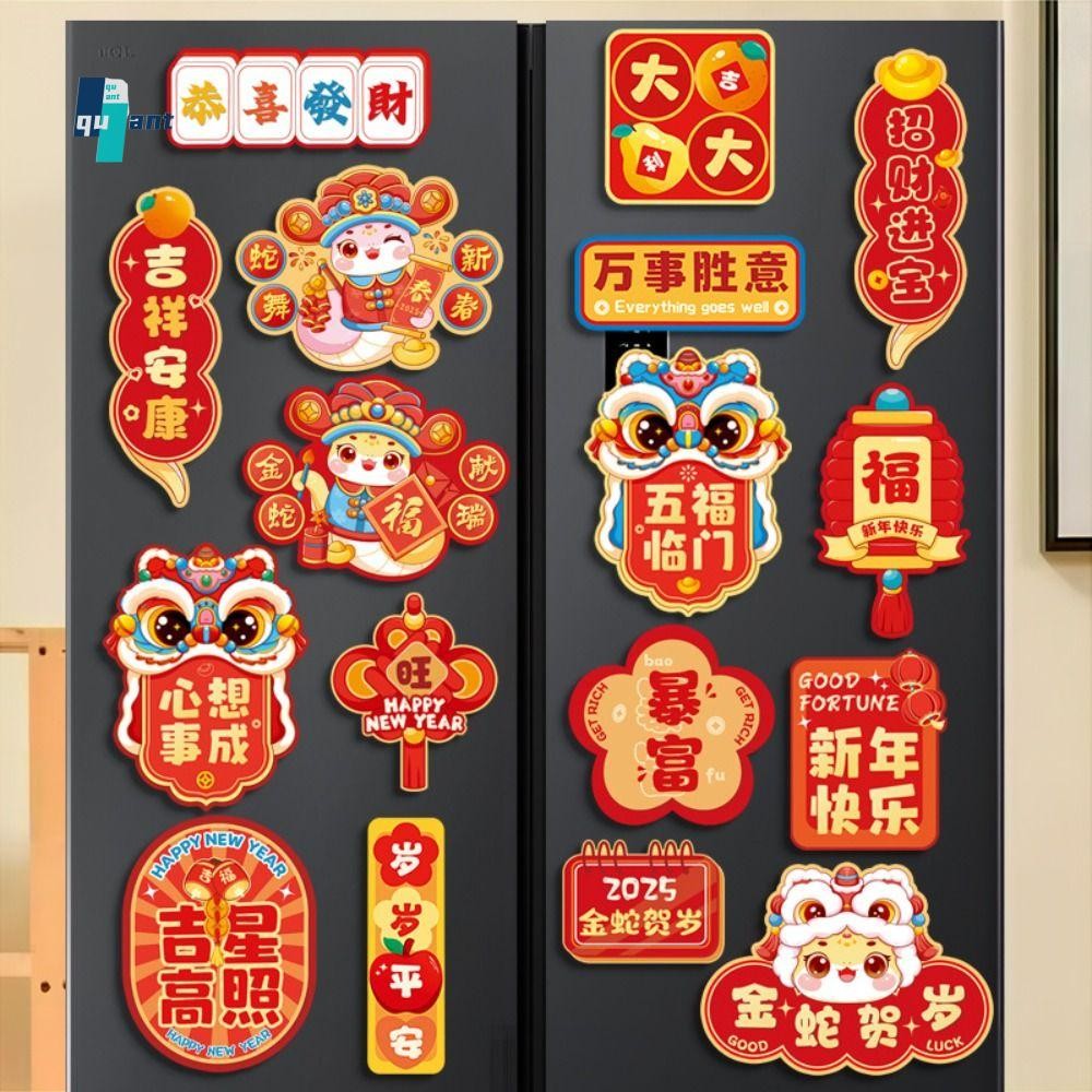 Quantumsky 6 ชิ้นแม่เหล็กติดตู้เย็นตรุษจีน การ์ตูนน่ารัก 2025 แม่เหล็กติดตู้เย็นปีงู, ฉลอง ...