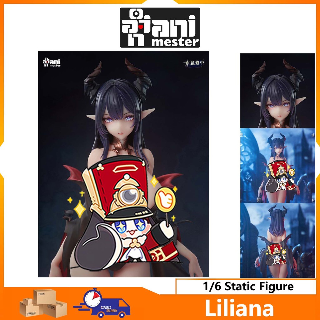 【AniMester】Liliana Witch 1/6 Figure Chasing eye height about 32cm ...
