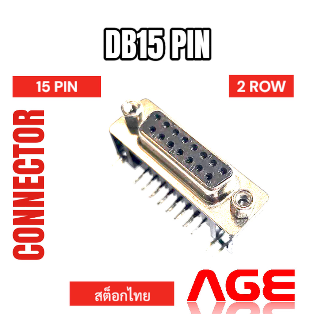 DB15 D-Sub Connector 15 PIN FEMALE ,Right Angle Type | Shopee Thailand