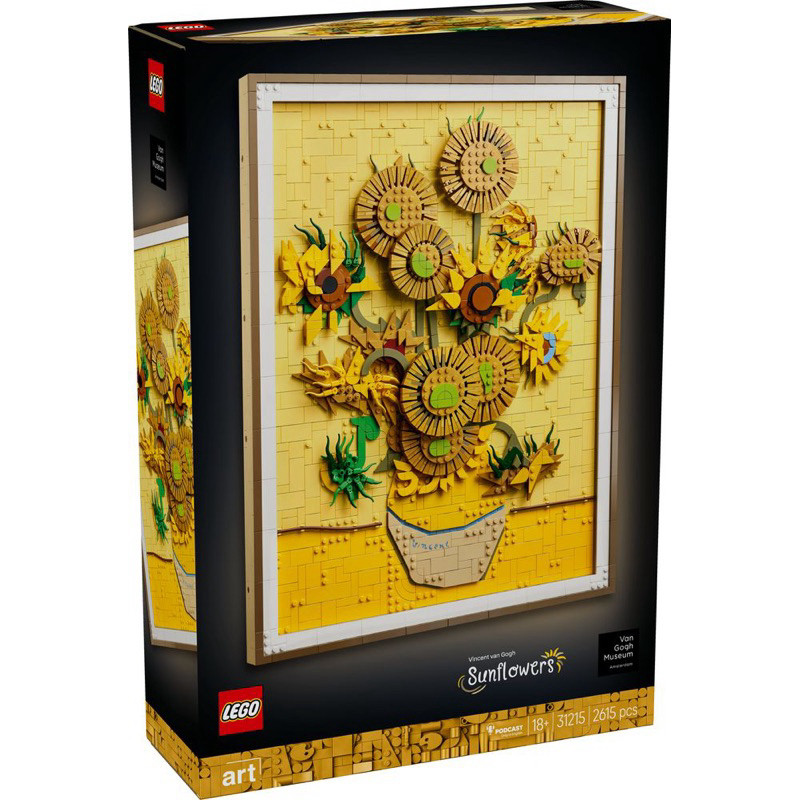 Lego 31215 Vincent van Gogh – Sunflowers เลโก้ ของใหม่ ของแท้ 100% ...