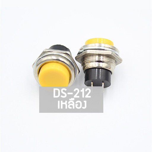 สวิตช์ DS-212 ปุ่มกด สวิตช์กลม รีเซ็ต กดติด-ปล่อยดับ No lock Reset Switch Push Button Switch 2 ...