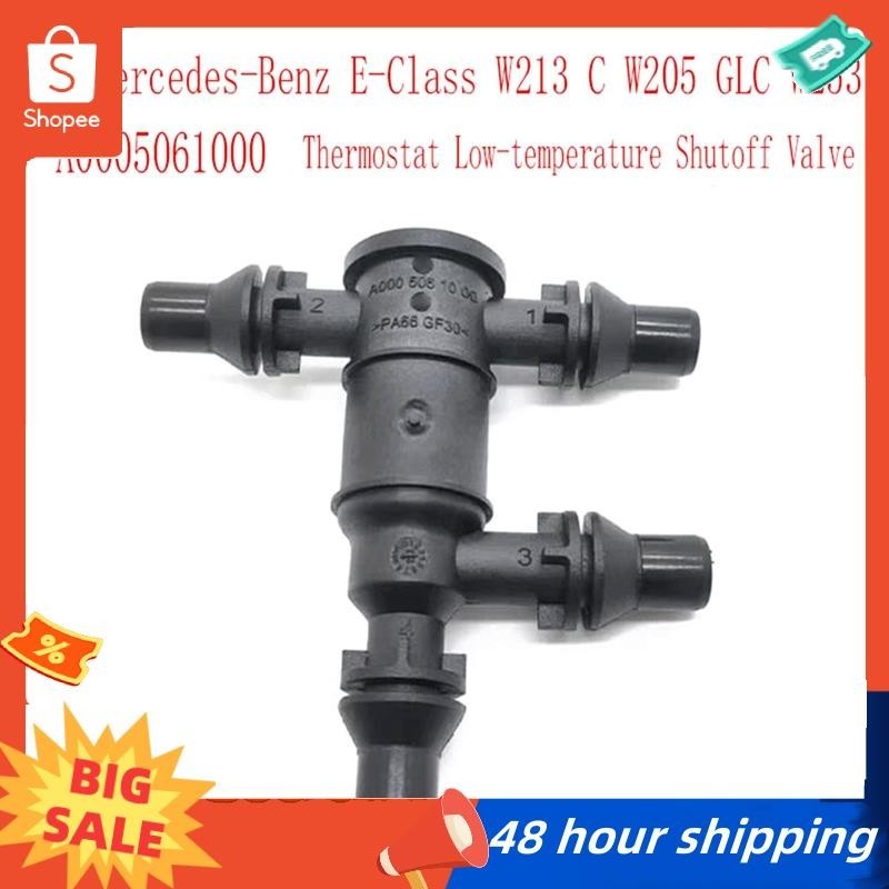 พร้อมส่ง วาล์วเทอร์โมสตัท อุณหภูมิต่ํา 4 ทาง 1 ชิ้น0005061000 พลาสติกสี ...