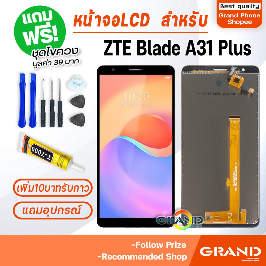 หน้าจอ ZTE Blade A31 Plus LCD Display Screen touch จอ+ทัช พร้อมทัชสกรีน ...