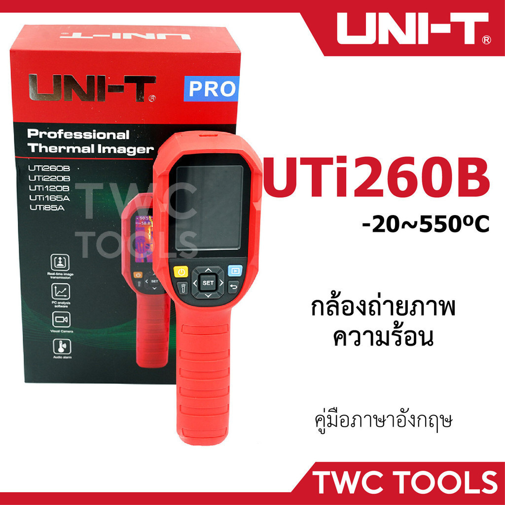 UNI-T UTi260B กล้องถ่ายภาพความร้อน -20 ~ 550 ํC Infrared Thermal Imager ...