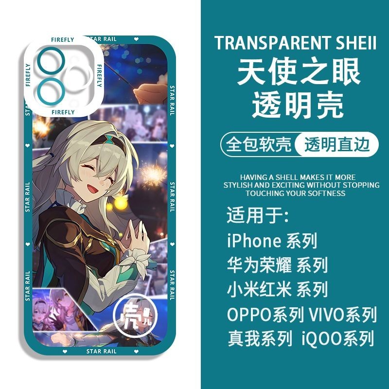 Honkai Star Rail Firefly เคสโทรศัพท์มือถือ ลายหิ่งห้อย รางดาว สําหรับ ...