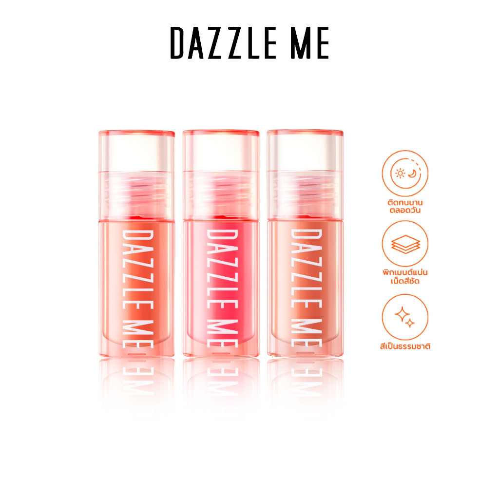 DAZZLE ME Heart-Melt Creamy Liquid Blush Set ลิควิด บลัช 3 เฉดสี เกลี่ย ... DAZZLE ME Heart-Melt Creamy Liquid Blush Set ลิควิด บลัช 3 เฉดสี เกลี่ย ...