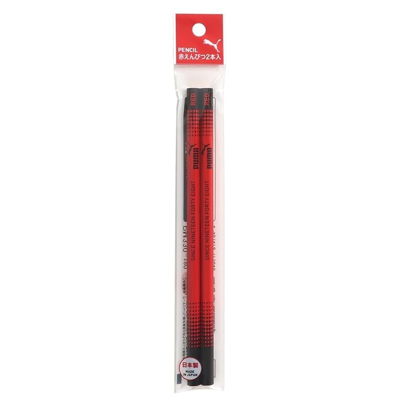 Kutsuwa (Kutsuwa) Puma Red Pencil 2-pack 10 units Set PM330-10P | Shopee Thailand