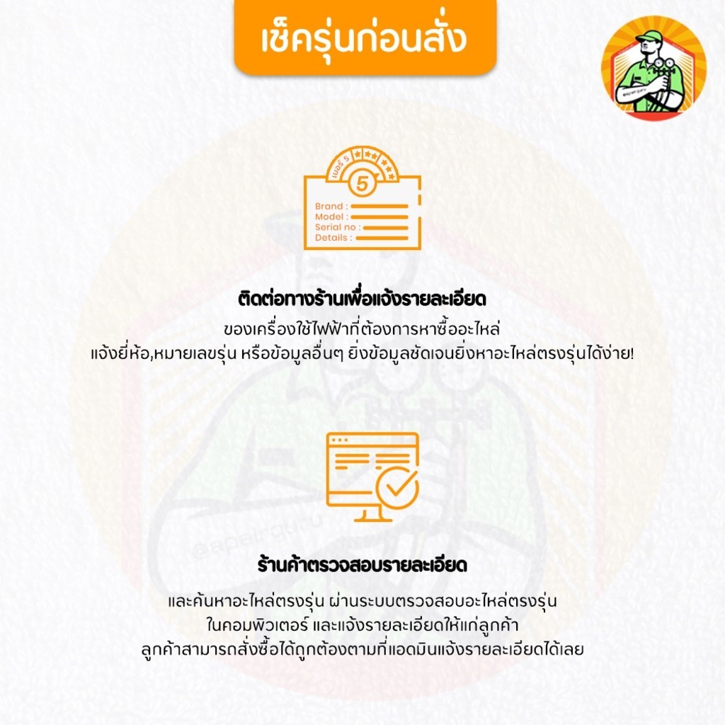 แคปพัดลม คาปาซิเตอร์แอร์ Mitsubishi Electric รหัส E22R67351 OUTDOOR FAN ...