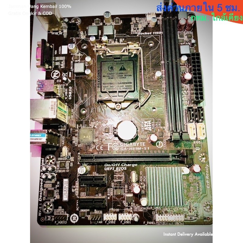 MAINBOARD 1150 GIGABYTE H81M-S1 CHIPSET H81 รองรับ CPU I3 I5 I7 GEN4 พร้อมใช้ มือสองเกรดเอ เทส ...