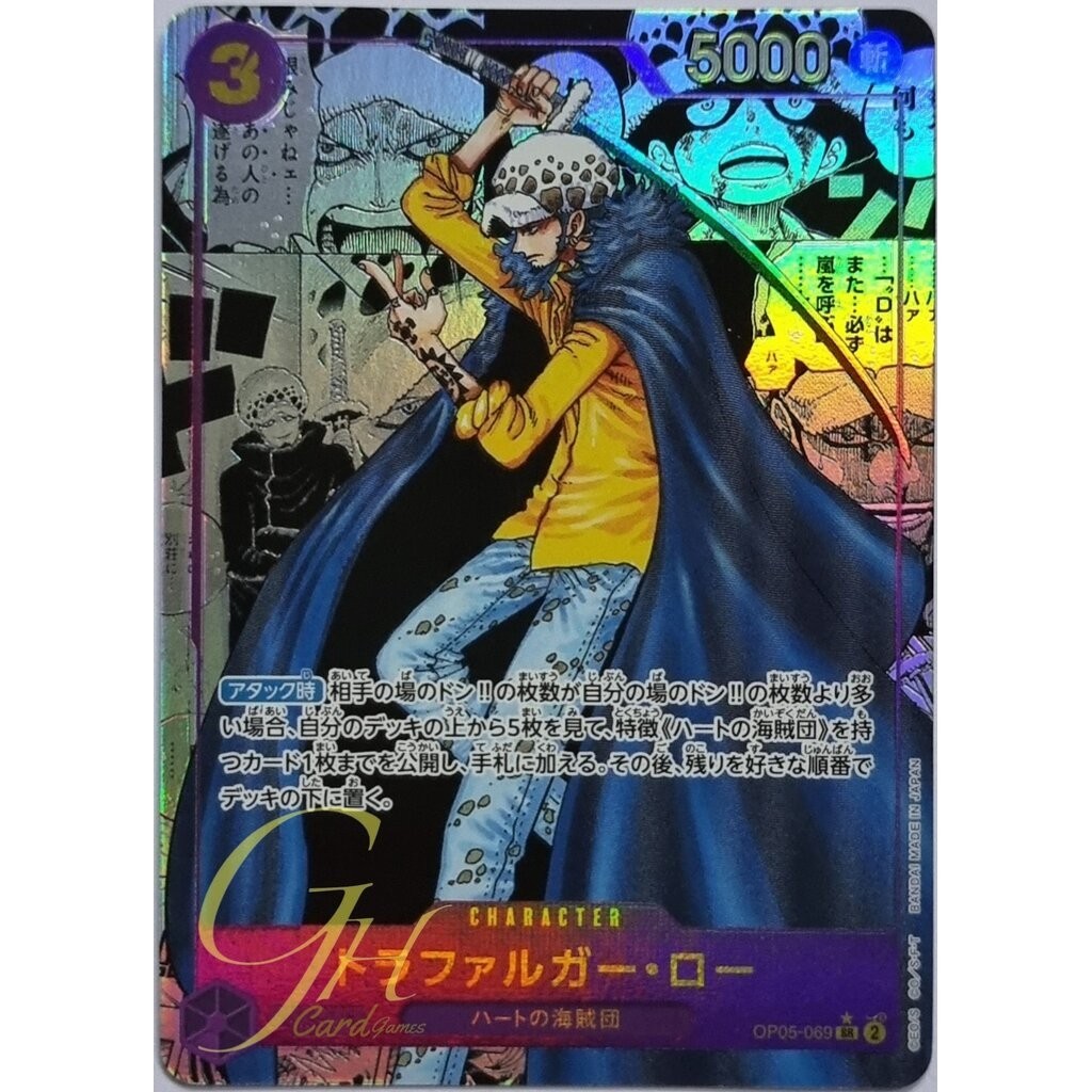 One Piece Card Game [OP05-069] Trafalgar Law (Super Rare SPA) | Shopee Thailand
