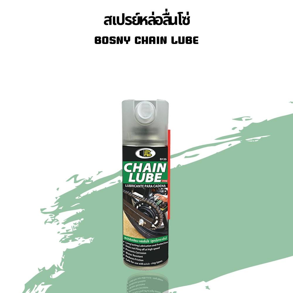 BOSNY B135 Chain Lube: สุดยอดสเปรย์หล่อลื่นโซ่ สูตร Teflon ปกป้องยาวนาน ...
