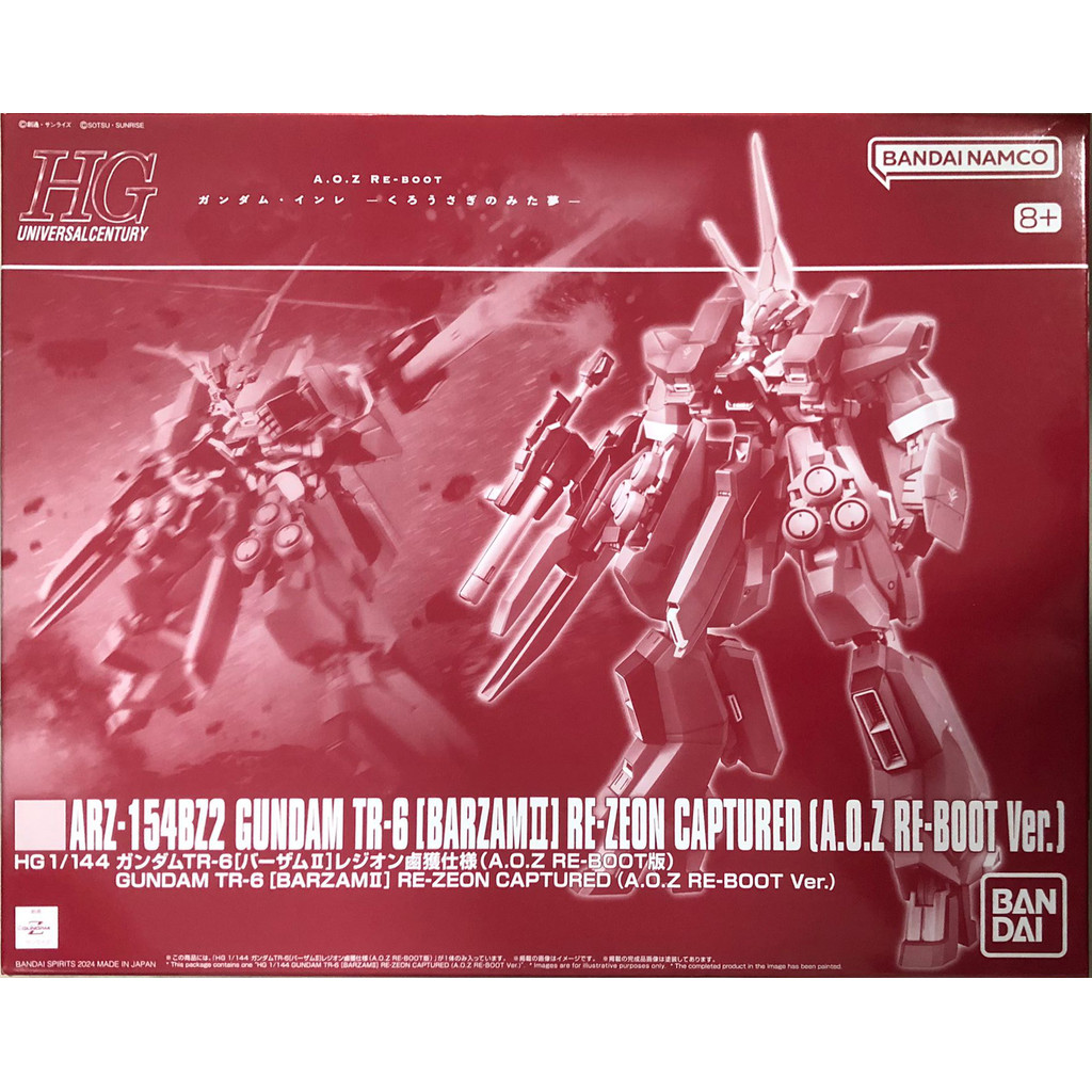 Bandai GUNDAM ประกอบ PB Limited HG 1/144 TR 6 Bazam 2 Mars Zeon Capture ...