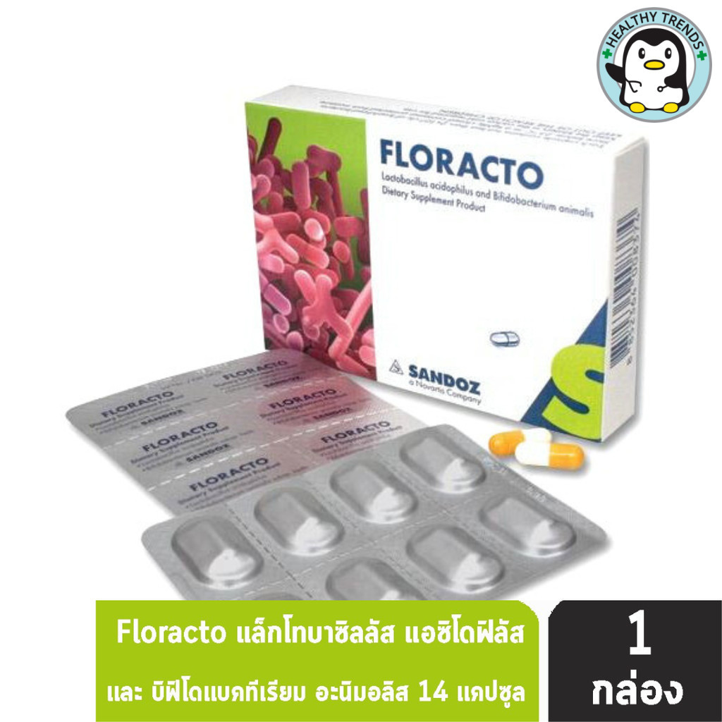 Floracto Probiotics and Inulin Sandoz ฟลอแรคโต โปรไบโอติค และอินูลิน [1 ...