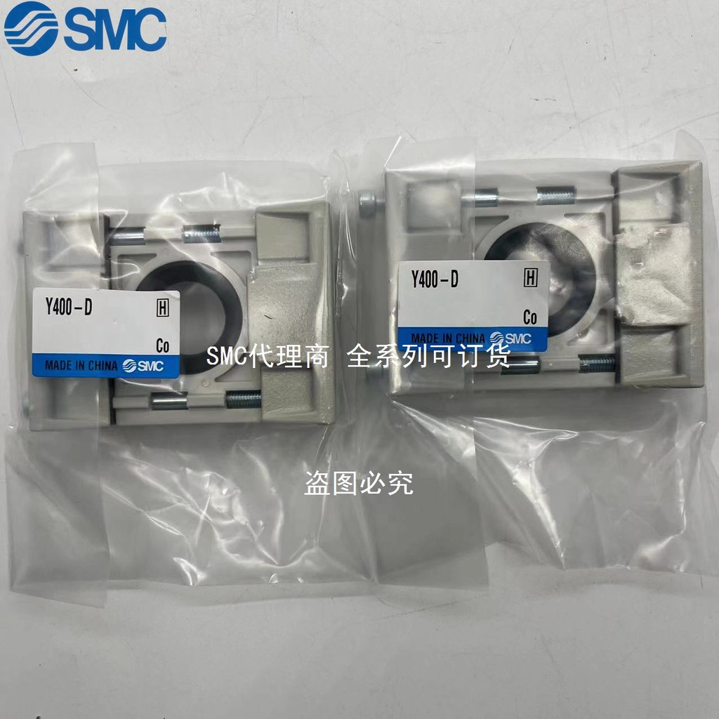 ขายึด SMC ของแท้ Y200-D Y300-D Y300T-D Y400-D Y400T-D Y500 Y600 | Shopee Thailand