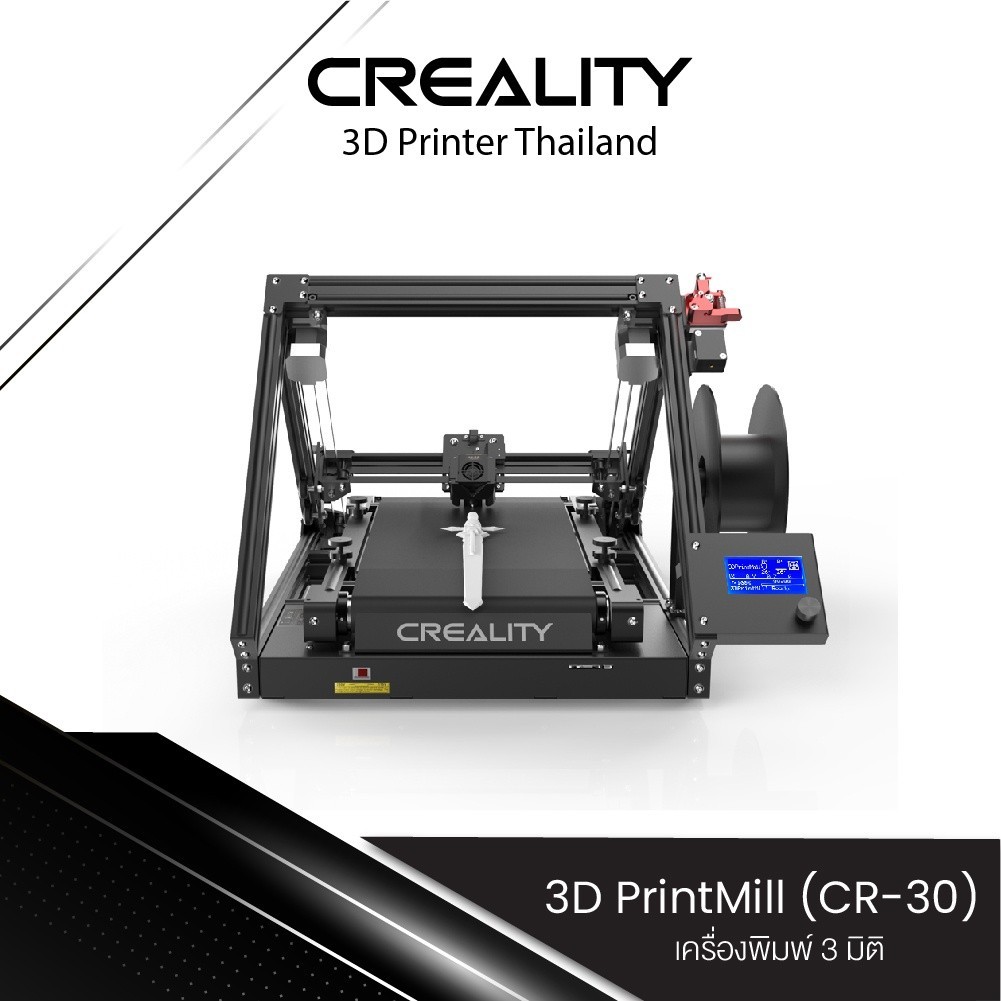 Creality 3D PrintMill (CR-30) 3D Printer เครื่องพิมพ์ 3 มิติ | Shopee ...