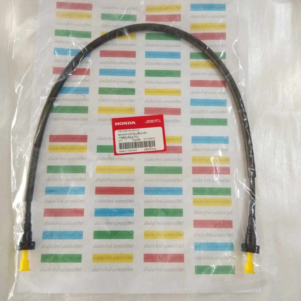 17650-K2J-T01 ชุดท่อจ่ายน้ำมันเชื้อเพลิง WAVE110I 2021-2022 แท้ศูนย์ ...