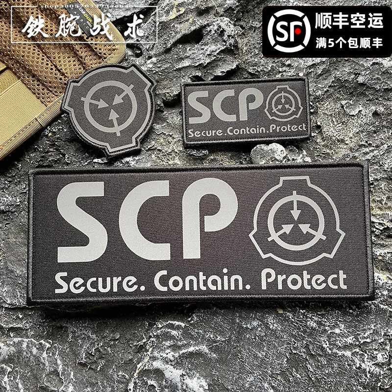 ที่กําหนดเอง WG สะท้อนแสง SCP Foundation Mobile Task Force SCP โลโก้ 3D ...