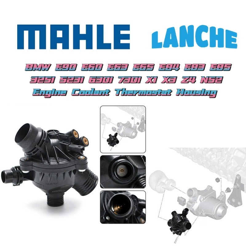เทอร์โมสตัทหล่อเย็นเครื่องยนต์ สําหรับ BMW E90 E60 E63 E65 E84 E83 E85 325i 523i 630i 730i X1 X3 ...