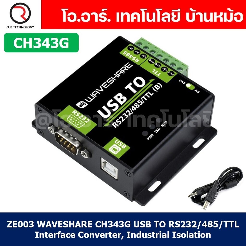 ZE003 WAVESHARE CH343G ตัวแปลง USB TO RS232/485/TTL Interface Converter ...