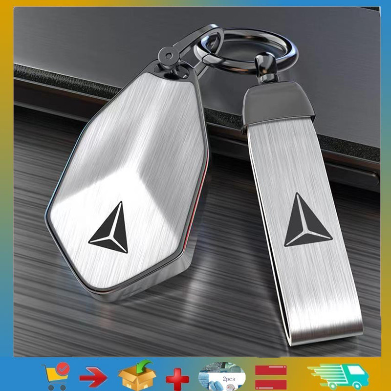 เหมาะสําหรับ Changan Deepal L07 S07 กล่องกุญแจควบคุมระยะไกลในรถยนต์ ...