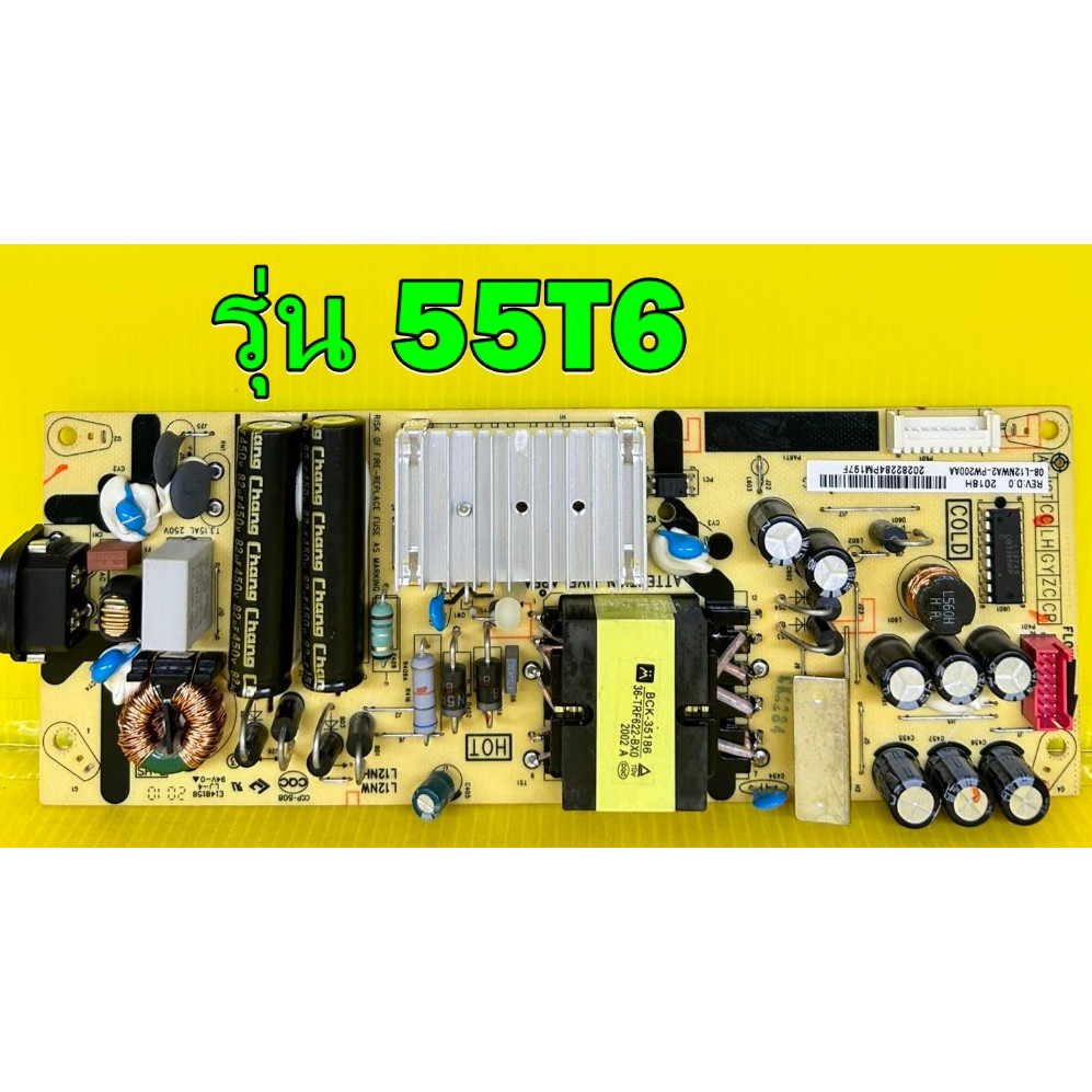 ซัพพลาย ทีวี TCL รุ่น 55T6 / 55P8 / 50P8 พาร์ท 08-L12NWA2-PW200AA ของ ...