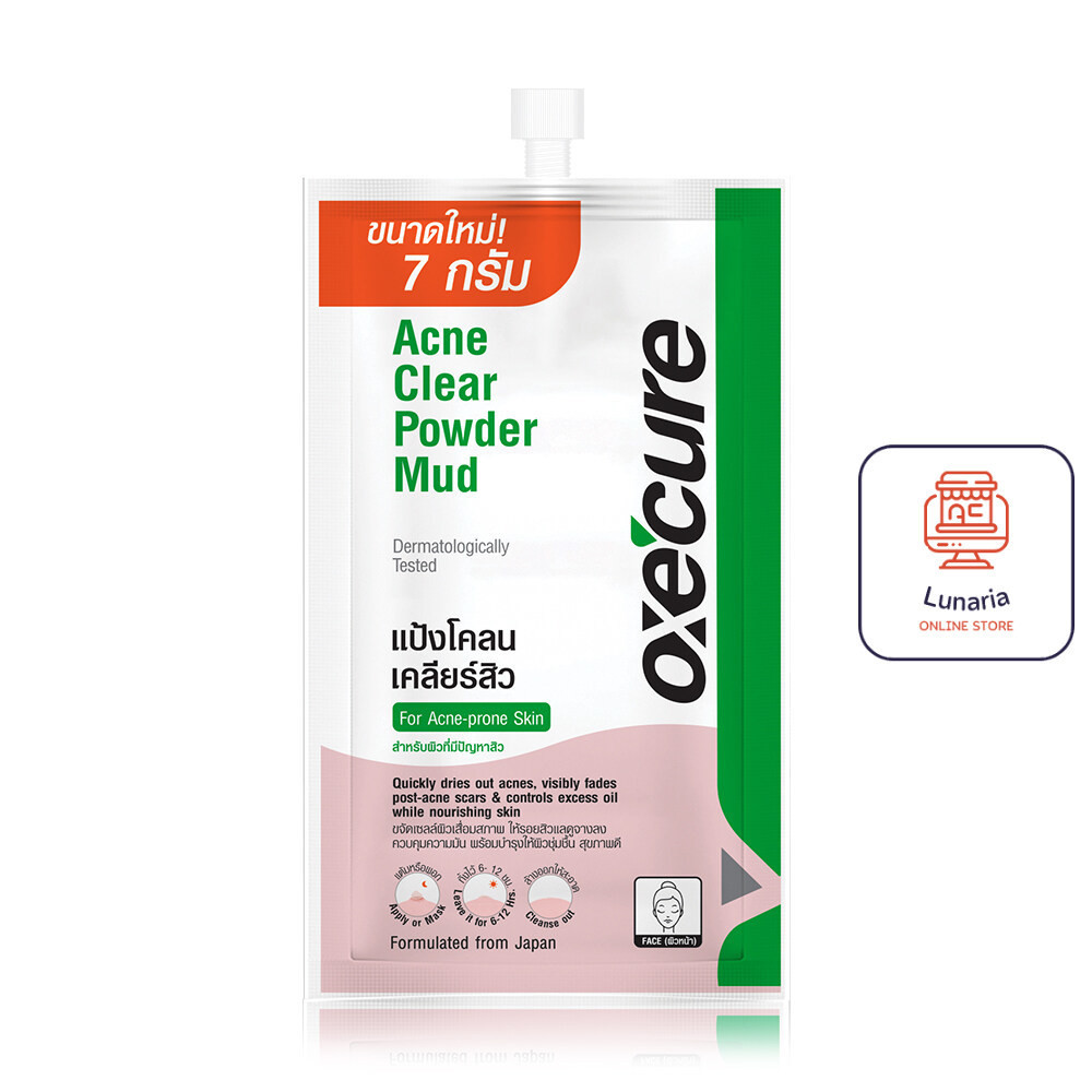 Oxe Cure Acne Clear Powder Mud อ๊อกซี่เคียว แอคเน่ พาวเดอร์ มัด แป้ง ...