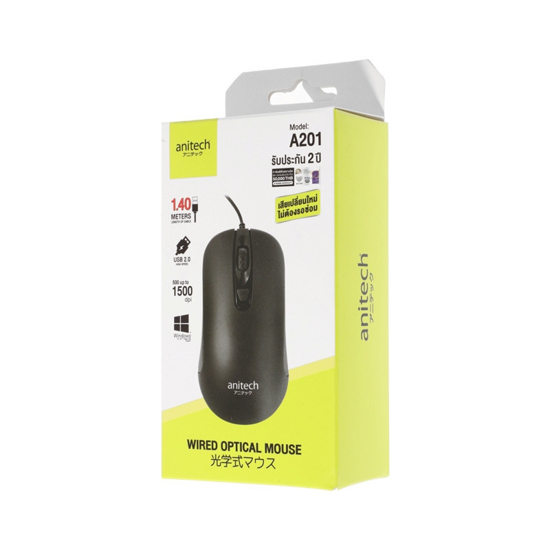 MOUSE USB ANITECH เมาส์ มีสาย รุ่น A201 (ประกัน 2 ปี ) | Shopee Thailand