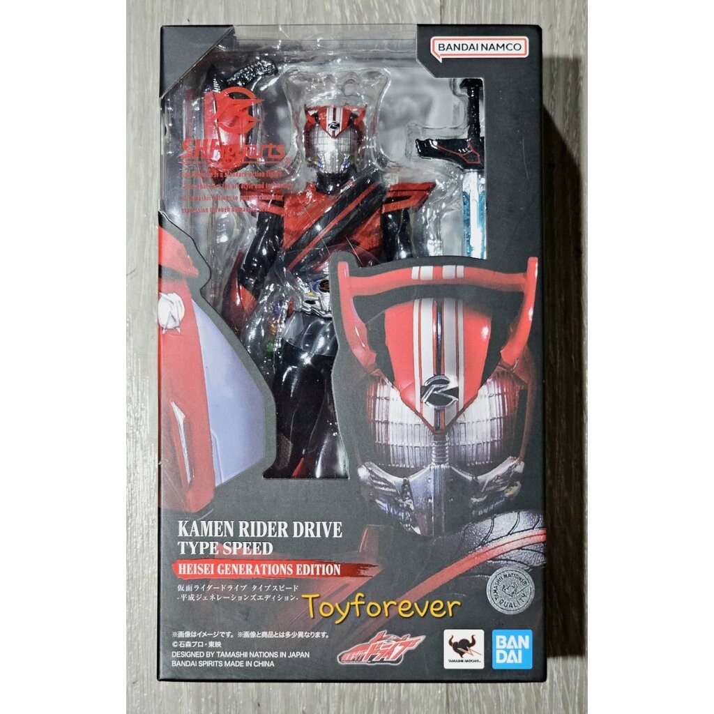 SHF S.H.Figuarts Rider Drive Type Speed HEISEI GENERATION EDITION | Shopee Thailand