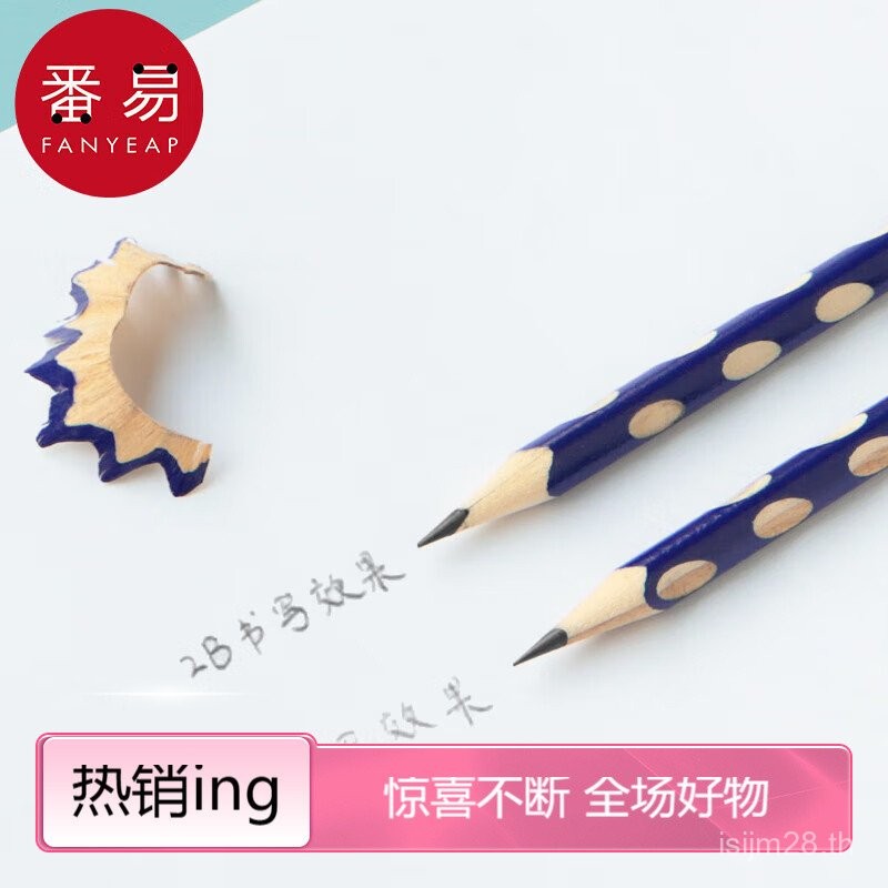 5YJ ดินสอ/ดินสอ Dongdong A1P90 สำหรับนักเรียนชั้นประถมศึกษา ป.1 ระดับ ...