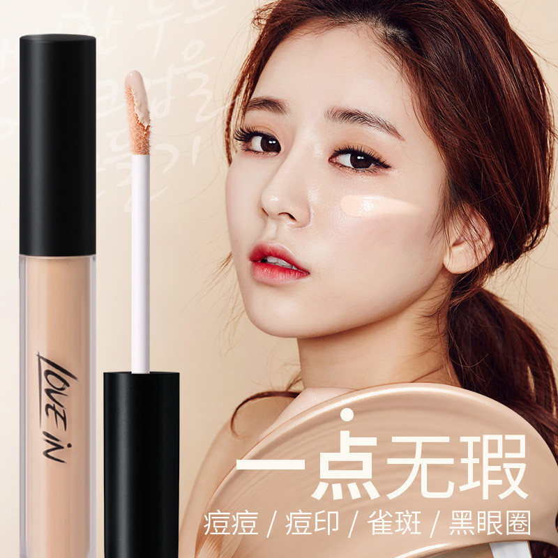 Lovein คอนซีลเลอร์ รองพื้น เพิ่มความชุ่มชื้น ติดทนนาน รอยสิว รอยคล้ํา ...