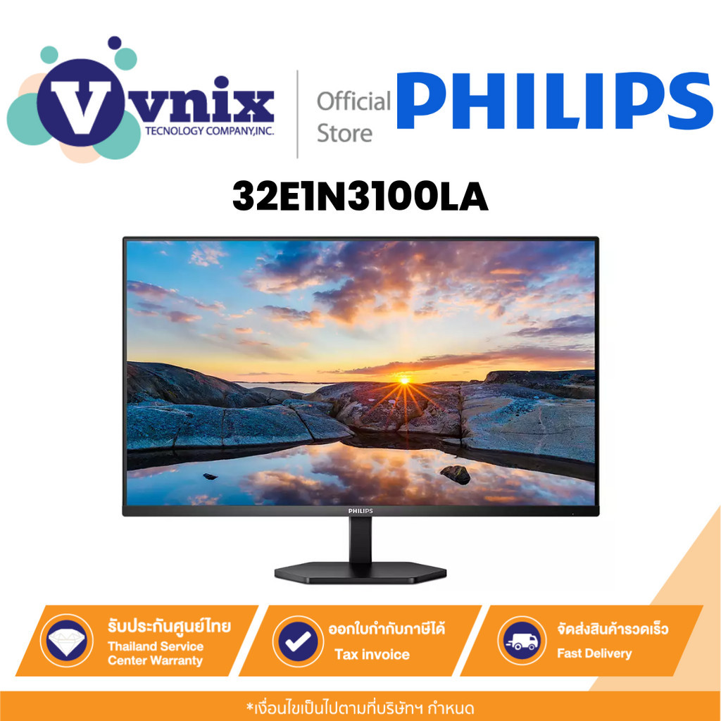 Philips 32E1N3100LA 31.5" VA FHD Monitor (จอมอนิเตอร์) By Vnix Group | Shopee Thailand
