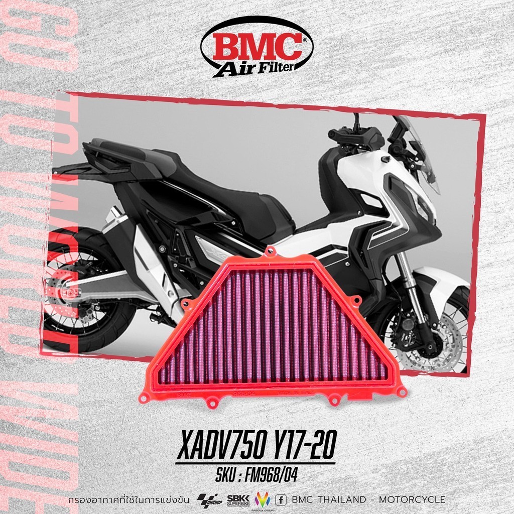 BMC air filter กรองอากาศมอเตอร์ไซต์ HONDA X-ADV ปี17-20 AIR FILTER ...