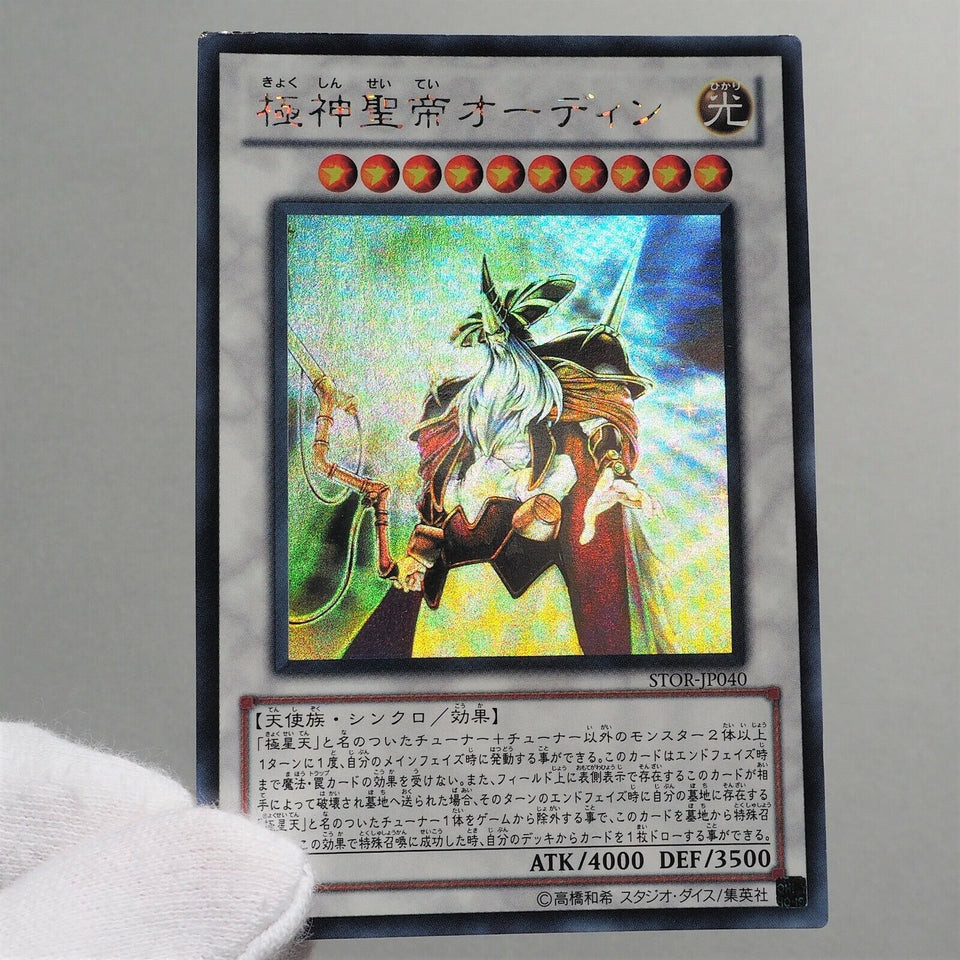 Yu-Gi-Oh yugioh Odin, Father of the Aesir STOR-JP040 Holo Ghost Japanese c954 | Shopee Thailand
