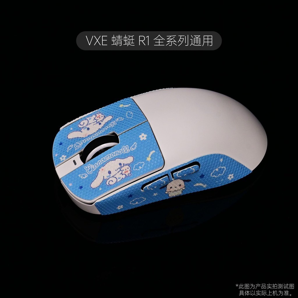 สติกเกอร์ป้องกันเมาส์ กันลื่น สําหรับ VXE R1PRO R1SE PROMAX R1 | Shopee ...
