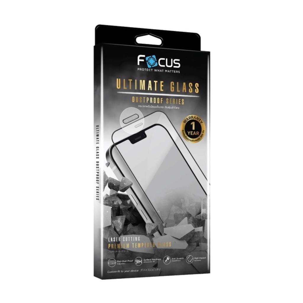ฟิล์มกระจก กันฝุ่น โฟกัส สำหรับ iPhone 14 pro max Focus ultimate ...