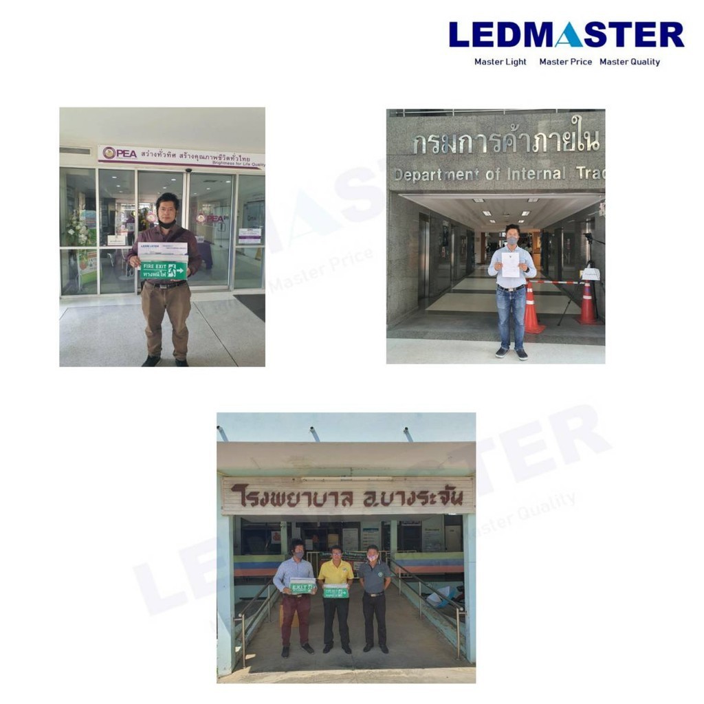 ป้ายไฟอะคริลิค LEDMASTER ป้ายทางหนีไฟ ป้ายไฟฉุกเฉิน ป้ายทางหนีไฟ แอลอีดี ป้ายไฟทางหนีไฟ ป้ายหนี ...