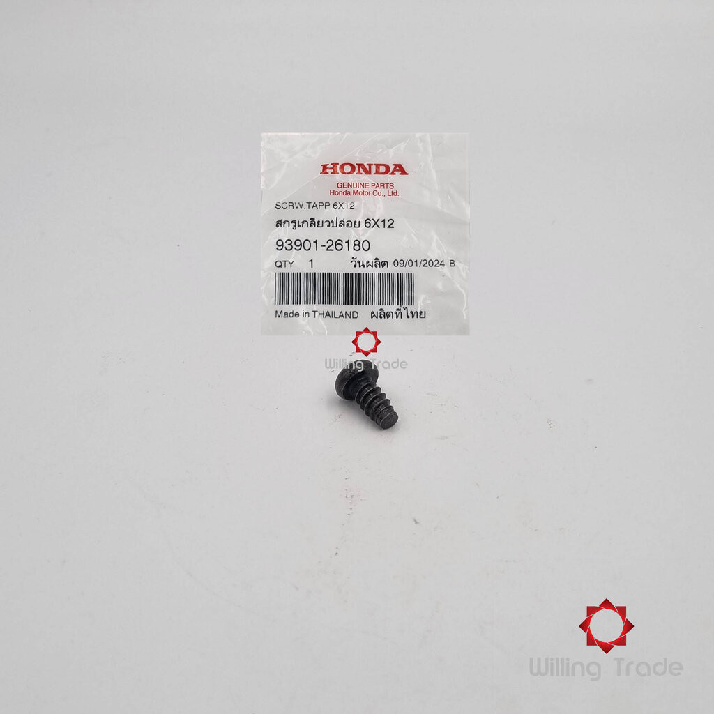 สกรูเกลียวปล่อย 6x12 (WX649) HONDA: (93901-26180) SONIC เก่า ใหม่ ...