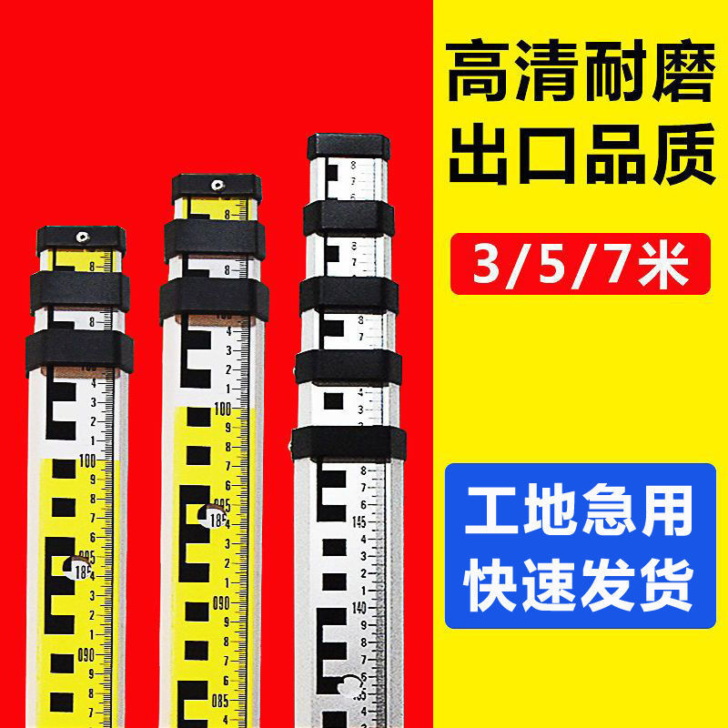 Sopwith Staff Thickened Ruler a Scale Extension Ruler/5/7 M Double ...