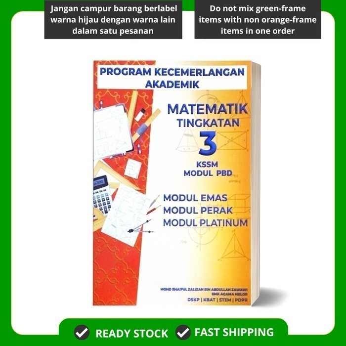 หนังสือคณิตศาสตร์แบบฟอร์ม 3 KSSM PBD Module | Shopee Thailand