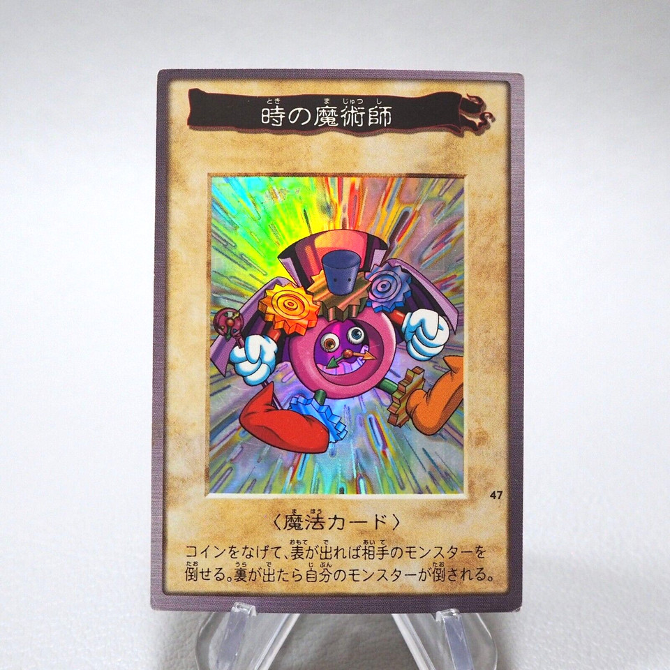 Yu-Gi-Oh yugioh BANDAI Time Wizard Super Rare Initial First 1998 ...