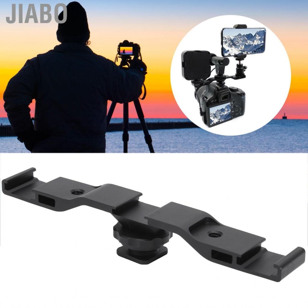 Jiabo Cycle Supplies Aluminum Alloy Shoe Cold Shoe Extension Mount Bar ...