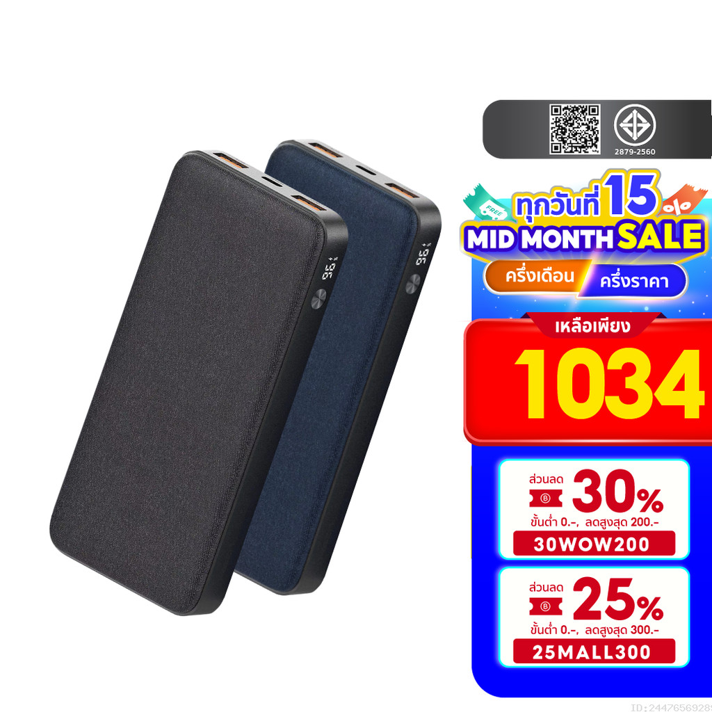 [1034บ. โค้ดคุ้ม] Orsen by Eloop E45 แบตสำรองชาร์จเร็ว 20000mAh QC4.0 | PD 3.0 45W Power Bank ...